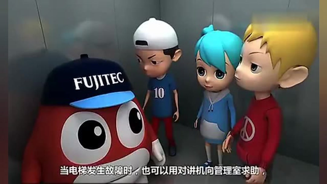 乘坐电梯安全