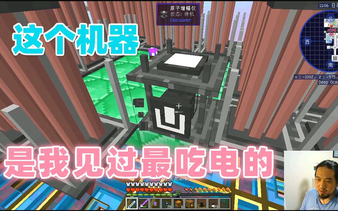 我的世界星辉空岛151 这个机器是吃点最凶猛,瞬间我所有电塔全空