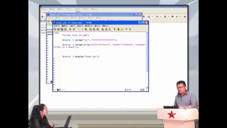 PHP基础模板中的变量应用-猿代码平台