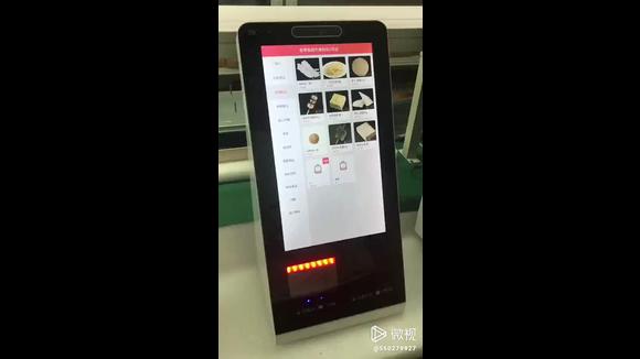 【餐厅自助点餐收款解决方案】顾客微信自助点餐,提升点餐效率