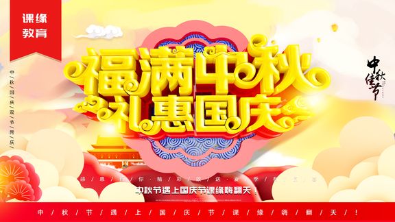 PS入门教程 海报设计合成教程