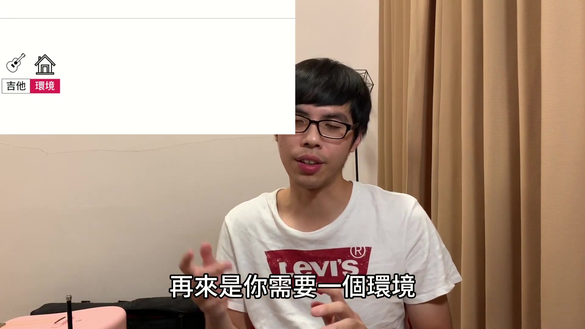 【录音器材】什么?你不知道怎么给吉他录音?