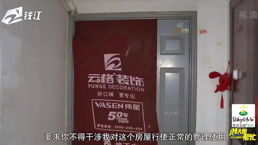 某小区业主违规装修物业停水停电 当事人认为不止他违规要求彻查