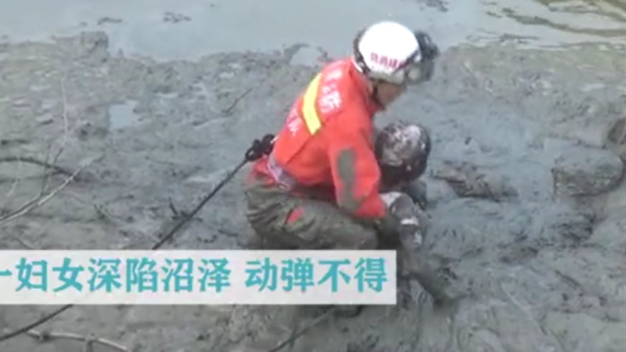 妇女深陷沼泽 ,消防员暖心"公主抱"成功解救