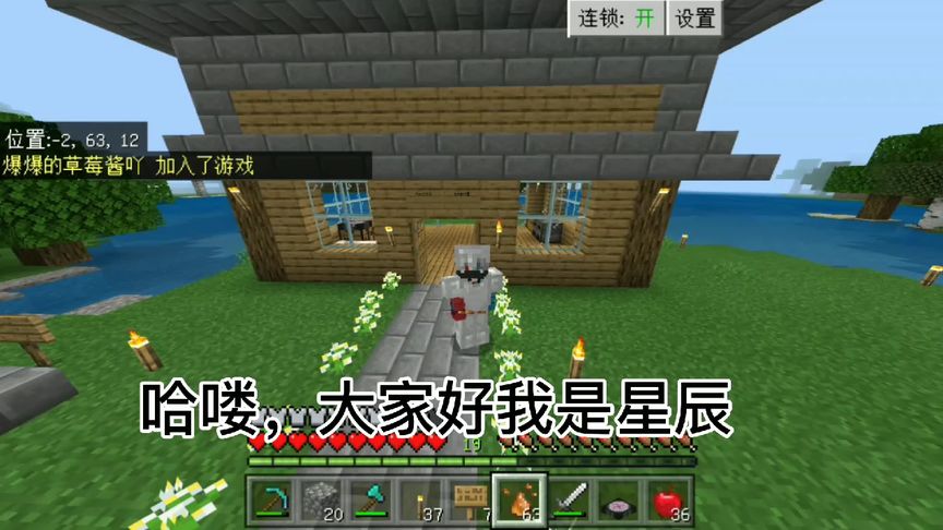 我的世界#植物科技第四期 肝EMC