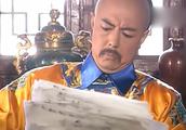 还珠格格:小燕子讲解礼运大同篇,皇上发现了紫薇的蕙质兰心!