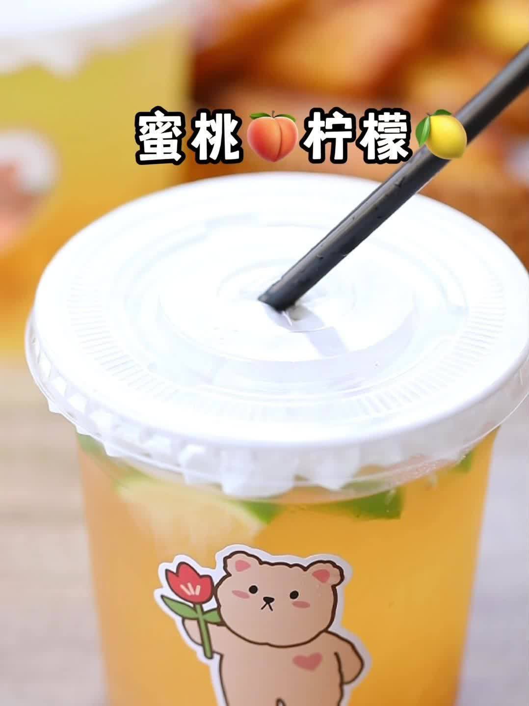 今日下午茶☕️~蜜桃柠檬茶&蜂蜜吐司