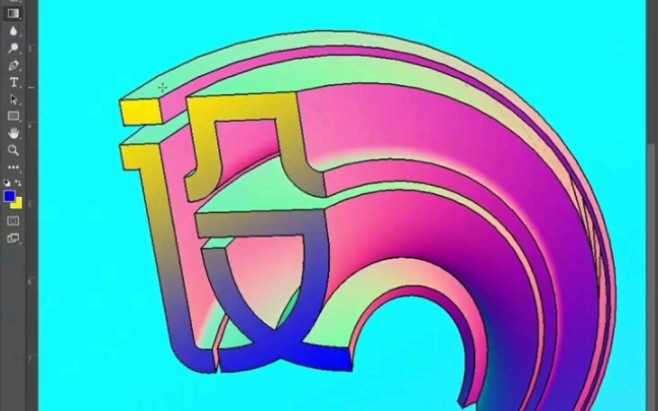 PS制作潮流立体字效果,零基础也会哦～