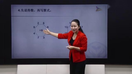 一年级数学下册第二单元《20以内的退位减法》十几减9巩固练习_标清