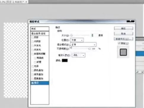 ps梦幻桌面的制作