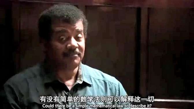 科学家讨论行星绕日运动,为什么轨道是椭圆的?