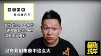 别人都用10AT了,为什么大众还在死磕7速双离合