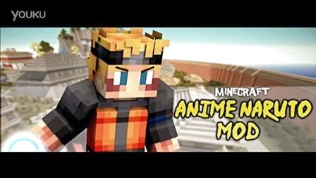 当火影忍者遇上我的世界#1.7.2趣味MOD介绍#致陪我们走过童年的...