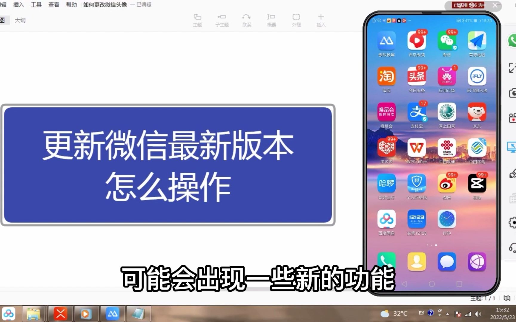 更新微信最新版本怎么操作