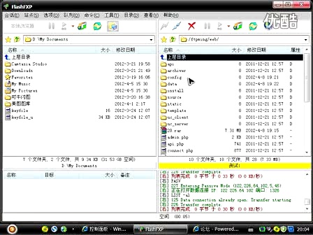 网站数据库备份和程序备份