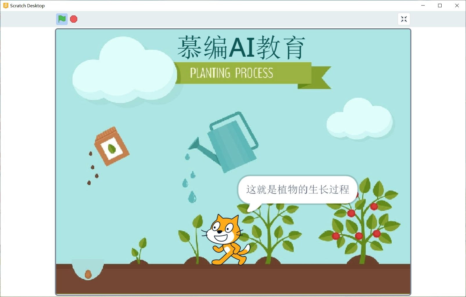 慕编AI教育人工智能青少年趣味编程创客教育Scratch创客计算思维创新...