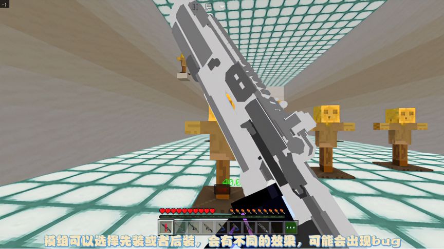 我的世界网易版:两款恶灵势力模组