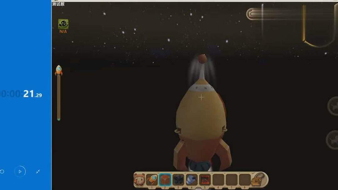 迷你世界,给火箭加速的办法,速度可提升1-2秒