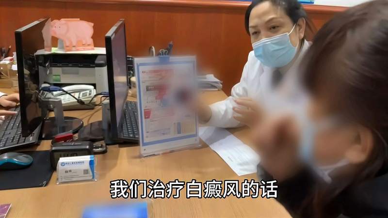治疗白癜风使用激素药有什么后果?医生强调中西结合从根本上治疗