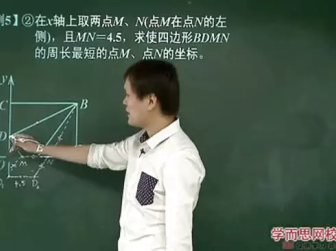 【初二数学】:期末复习(二)几何压轴题之四边形中的动点问题例5