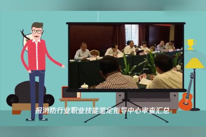 普通人考取消防证书有什么用