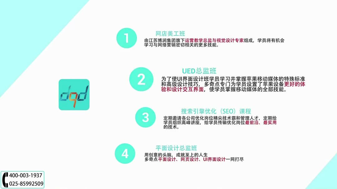 南京php培训班哪家机构好