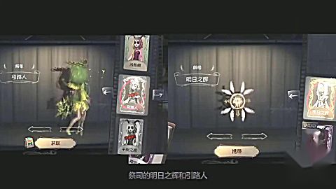 第五人格:金皮对比!哪个金皮更好看?良心皮肤大盘点!
