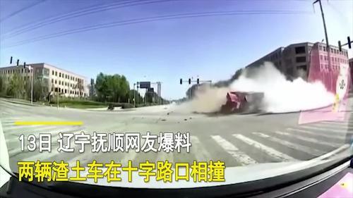 行车不规范,亲人两行泪,渣土车闯红灯与另一渣土车相撞