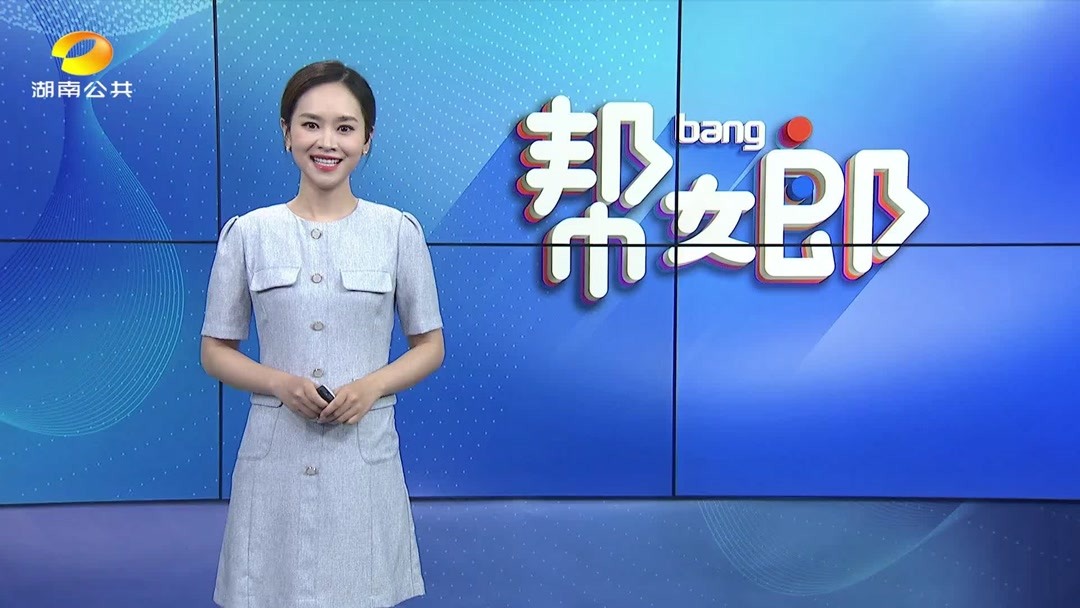 “30天无理由退货”!快来张家界买买买