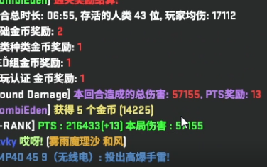 【CSGO僵尸逃跑】随便贴刷