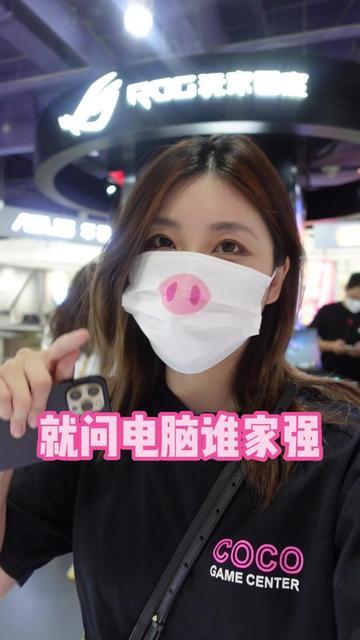 入了台办公电脑,以后线上视频会议都不用洗脸了,美颜...