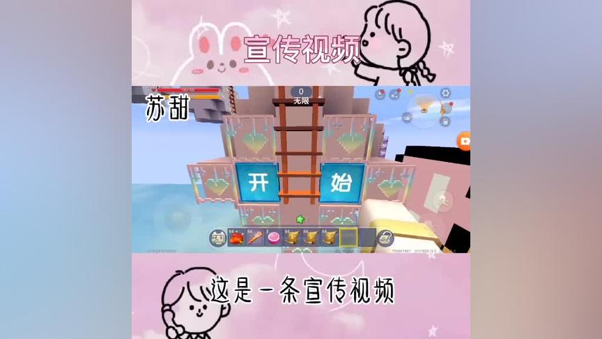 #angelababy #苏甜专属话题ߒ� #迷你 #宣传视频 你应该懂的啊ߌ�ߌ