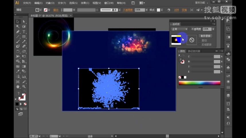 潭州AI入门教程 混合模式-滤色 剪切蒙版 图像描摹特效