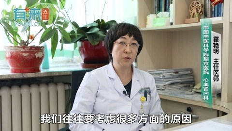 心率过快的治疗方法