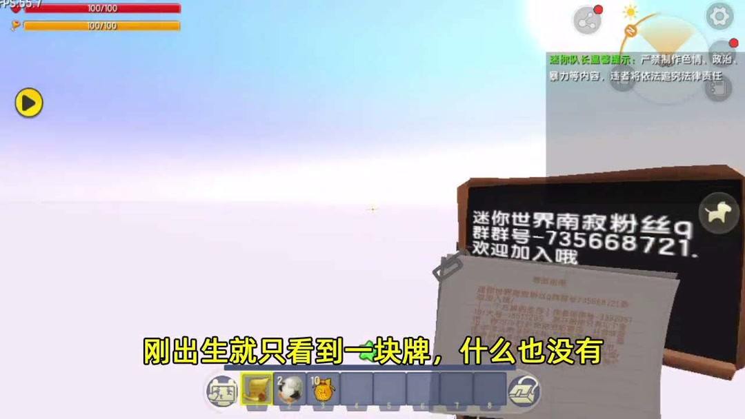 小晓迷你世界一个方块生存:死亡轮回无数次!有了自己的地了