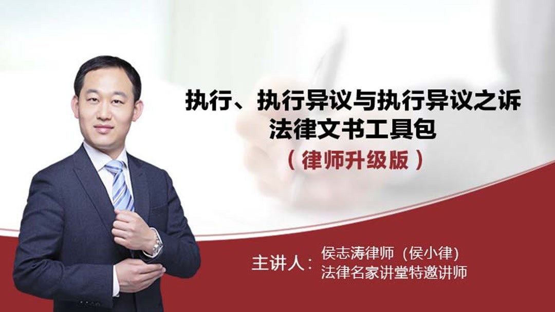 行为保全申请书、撤回解除诉讼保全申请书