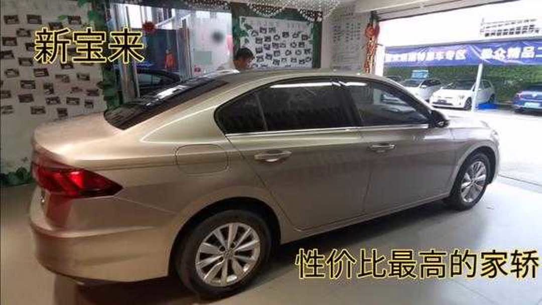 很多人问我十来万买什么家庭轿车好?肯定选宝来啊,听听你为什么