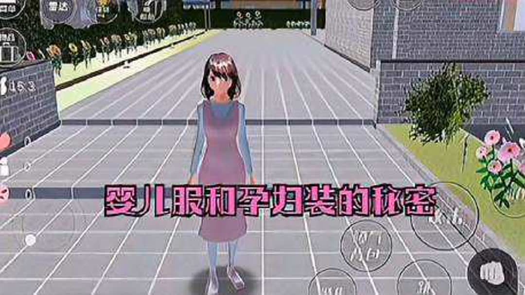 樱花校园:樱校最强服装,穿上的那一刻,樱花小镇横着走!