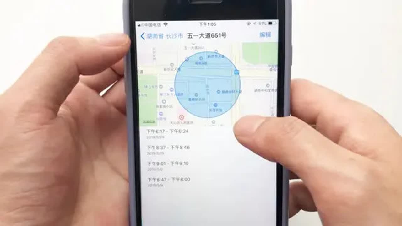 手机自带的定位功能,只要对方不