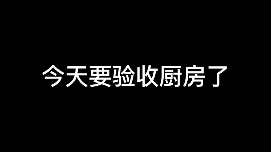 #商用厨房设备 #商用厨具 #酒店厨房设备 #厨房工程