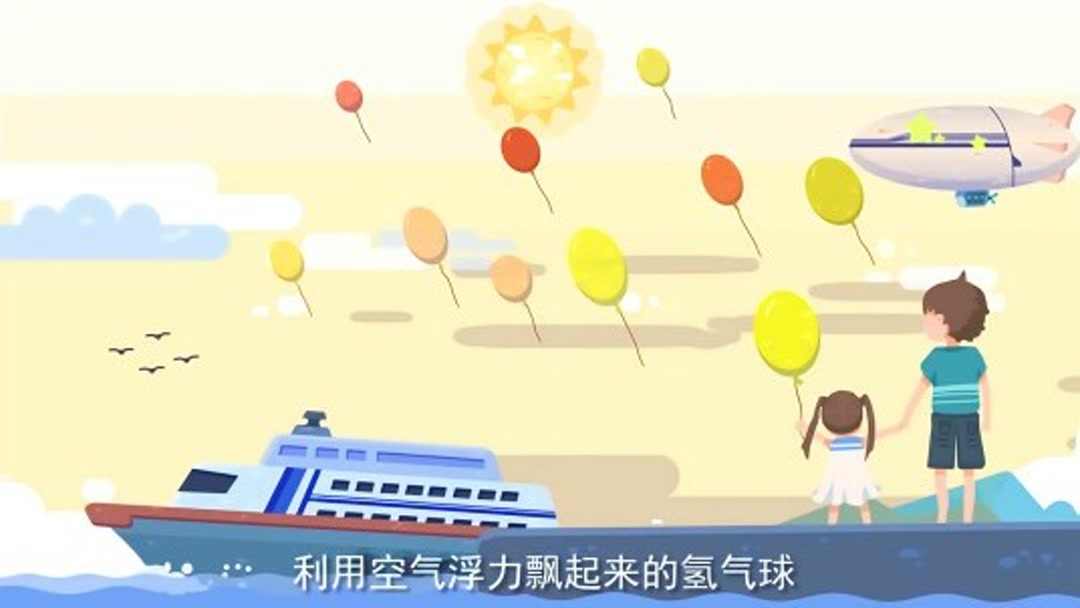 浮力的神奇作用:大轮船为什么能浮在水面?