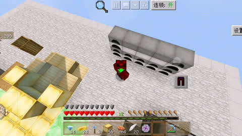 我的世界科技空岛完结篇(上)制作红物质拳剑