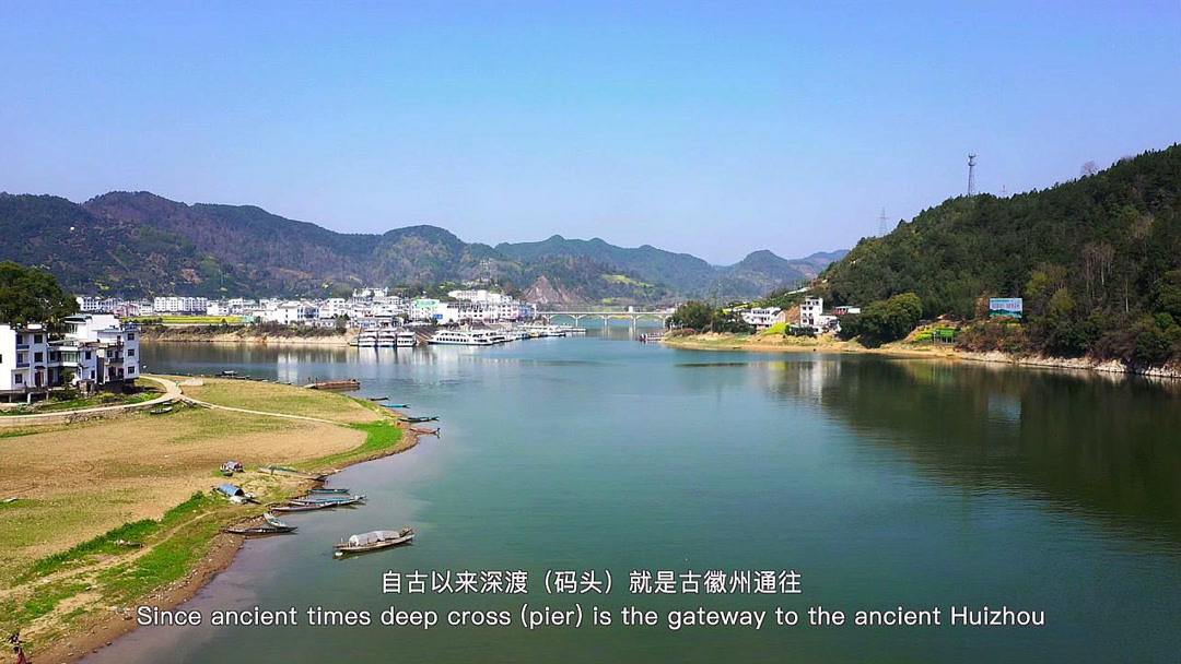 歙县深渡镇,曾经的徽商聚集地
