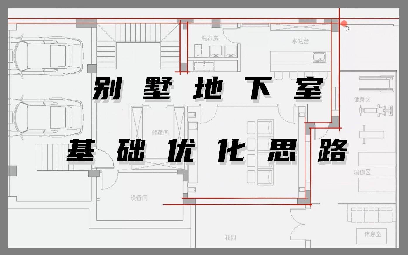 随手案例基础优化方案笔录,仪式感无处不在