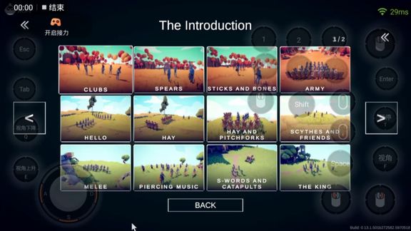 全面战争模拟器官方关卡通关02