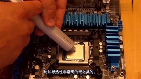 为什么装机时要在CPU涂抹硅脂,有什么作用,今天算长见识了