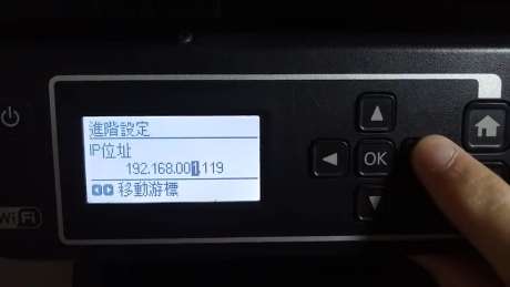 2750电脑发送打印任务,打印机没有响应