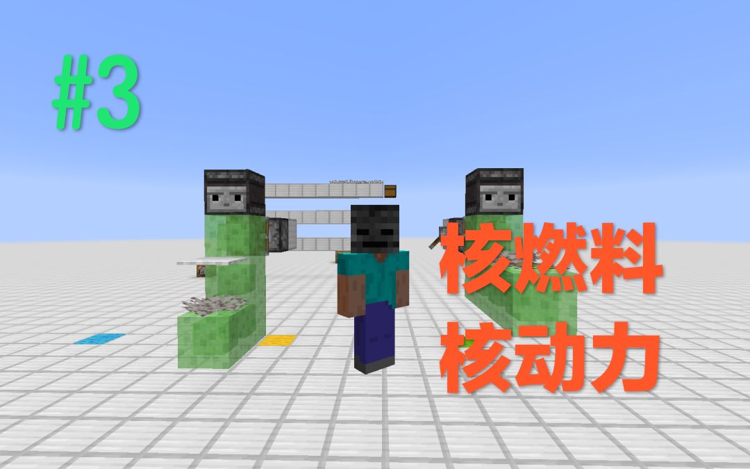 【神联搬运】全自动刷铁轨与刷羊毛毯一体机#3