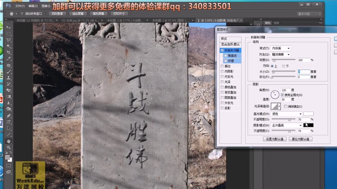 PS入门基础ps下载ps滤镜ps字体
