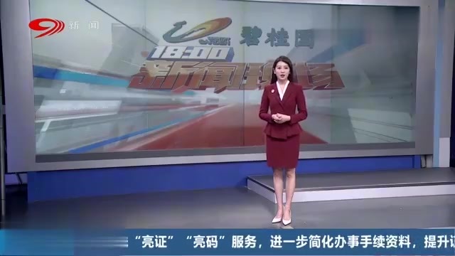 四川发布节约用电倡议书:节约用电,你做到了吗?